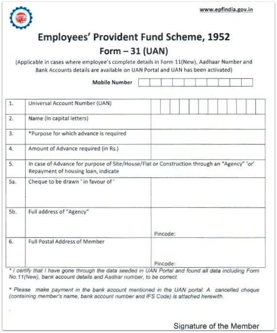 Use PF For Home Loan Loanyantra Blog