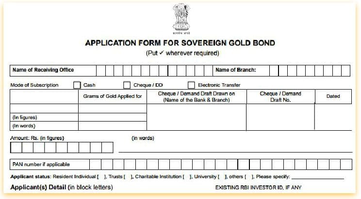 Latest Sovereign Gold Bonds Issue Series-III (Oct-Dec 2017) - Review