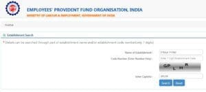 How to check if your company is depositing EPF dues online?